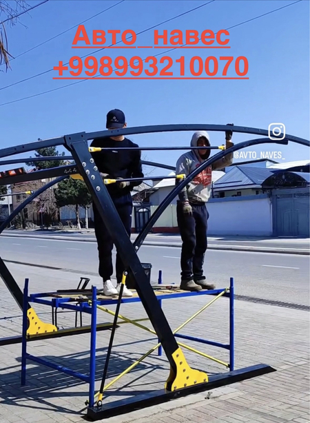 Avto naves | Авто навесь Парковочный барьер