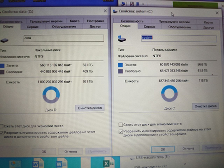 Notebook ASER Intel(R) Core(TM) i3-1005G1