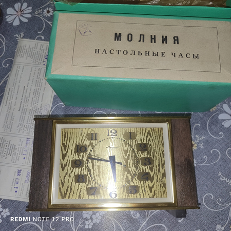 Часы\\\