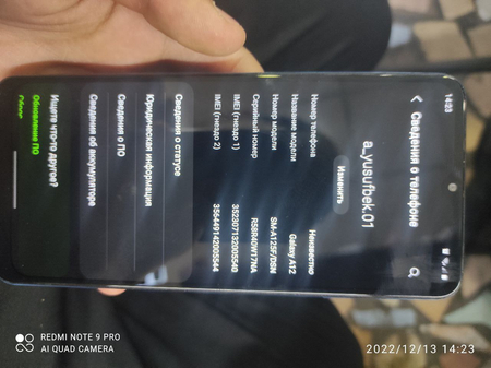 Samsung glaxy a 12