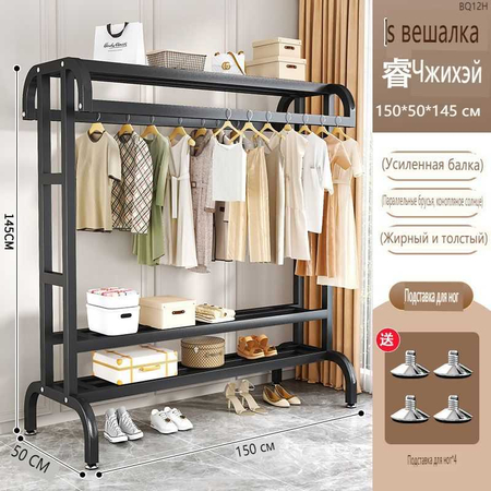 Вешалка для одежды напольная, вешалка для одежды для дома