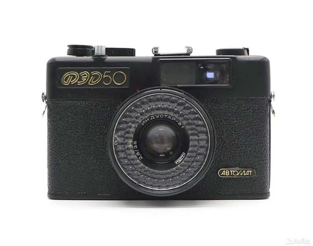 Фотоаппарат ФЭД 50 Советский 1985 г