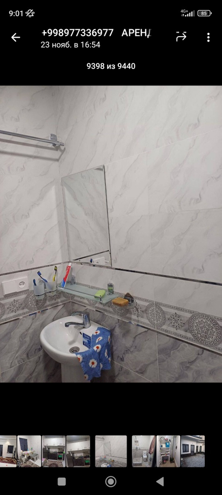 Baynalminal kichkina hovli 400$