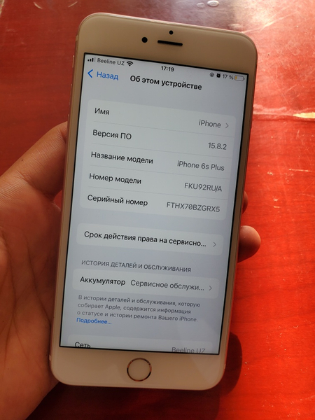 iPhone 6S Plus 64 гб