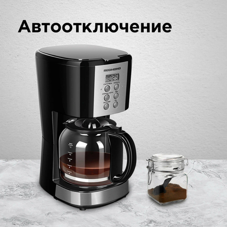 Кофеварка капельная REDMOND RCM-M1529