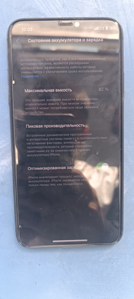 Iphone 11 pro Max 64GB 82% yomkost KH/A