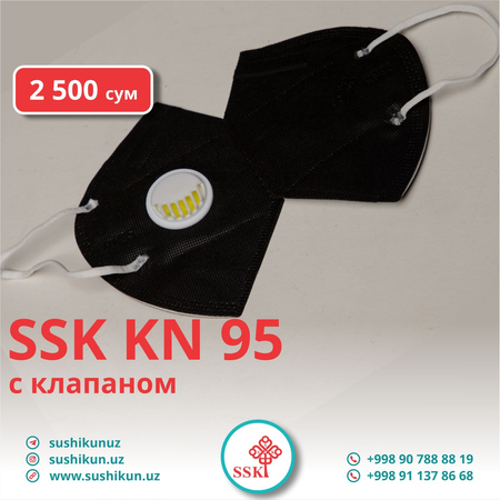 SSK маска для вируса ишлаб чикаруачидан