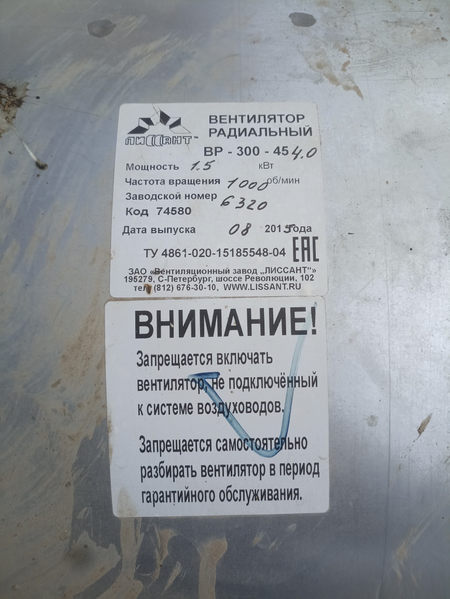 Vitilatsiya shaxta
