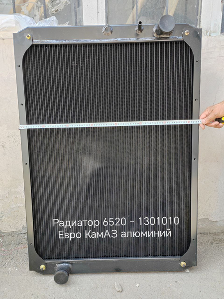 Радиатор евро Камаз алюминий