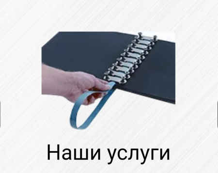 Лента траспортерний новие и бу