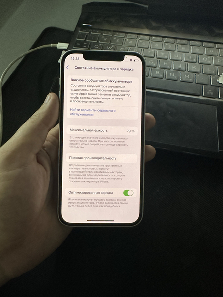 iPhone 12 64 Gb White