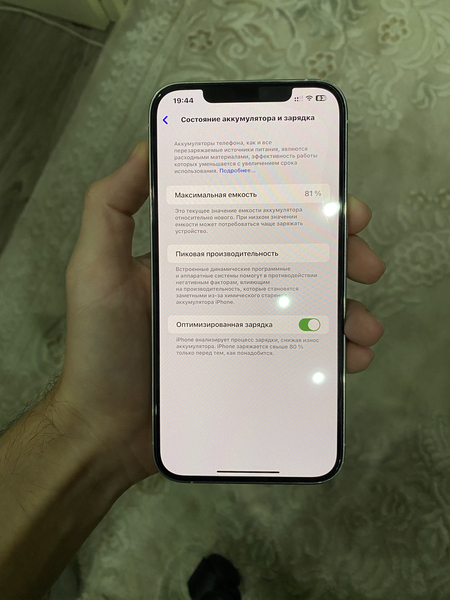iPhone 12 Pro Max 128gb