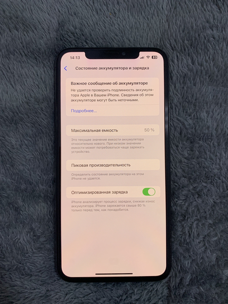 iphone xs max.