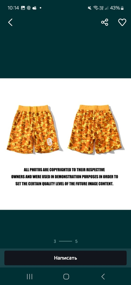 Супер Цена! Шорты Bape/ Bape Shorts/ Бейп /Bape