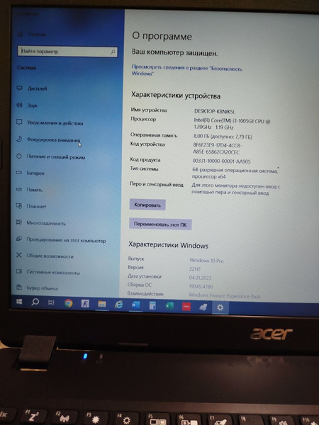 Notebook ASER Intel(R) Core(TM) i3-1005G1