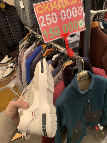 krasofka va etiklar skdidka narxlarda.