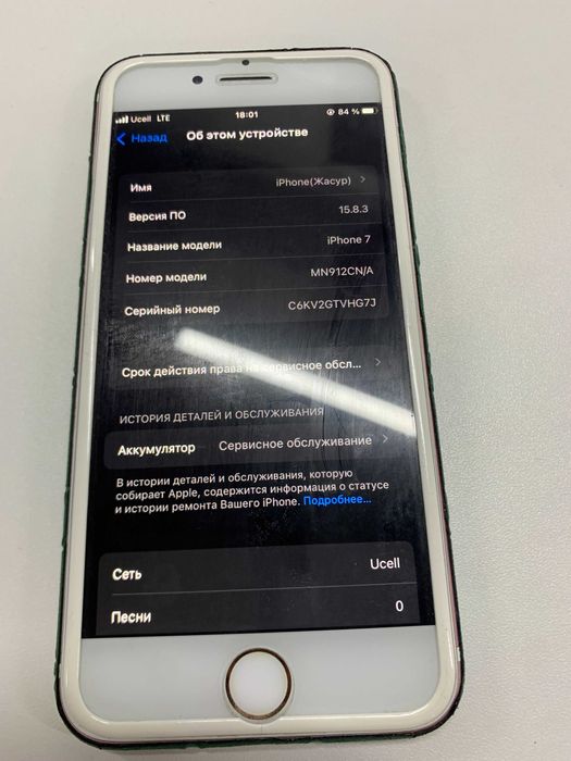 iPhone 7 32gb продаётся