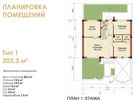 Коттедж недалеко от парка Новый Узбекистан. 130 000 у.е. РАССРОЧКА
