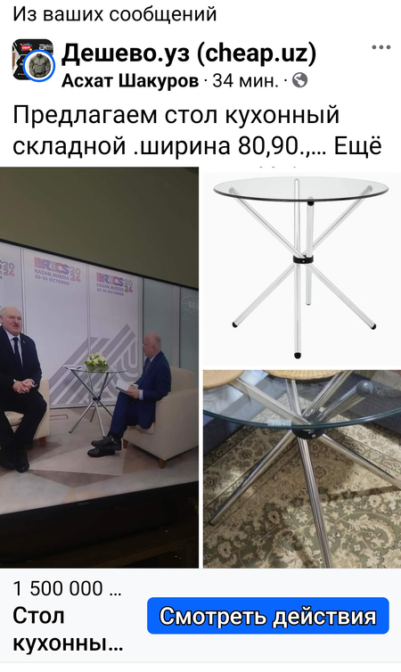 Стол кухонный складной.