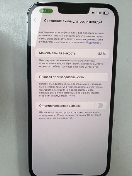 Срочна Iphone 13 Pro max 256