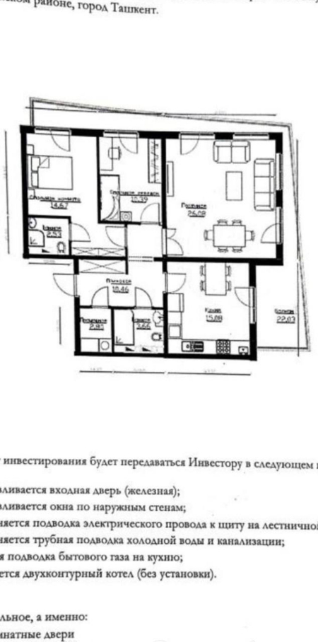 Продаётся 3х комнатная квартира. Юнусабад. Ц-2.