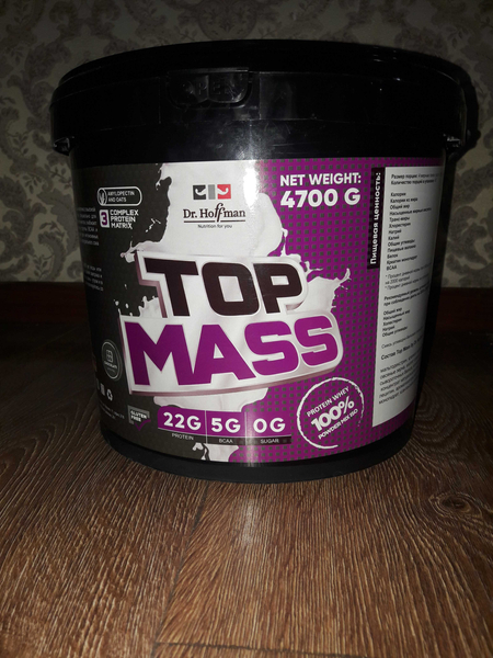 Geyner Top Mass 4.7G Gainer