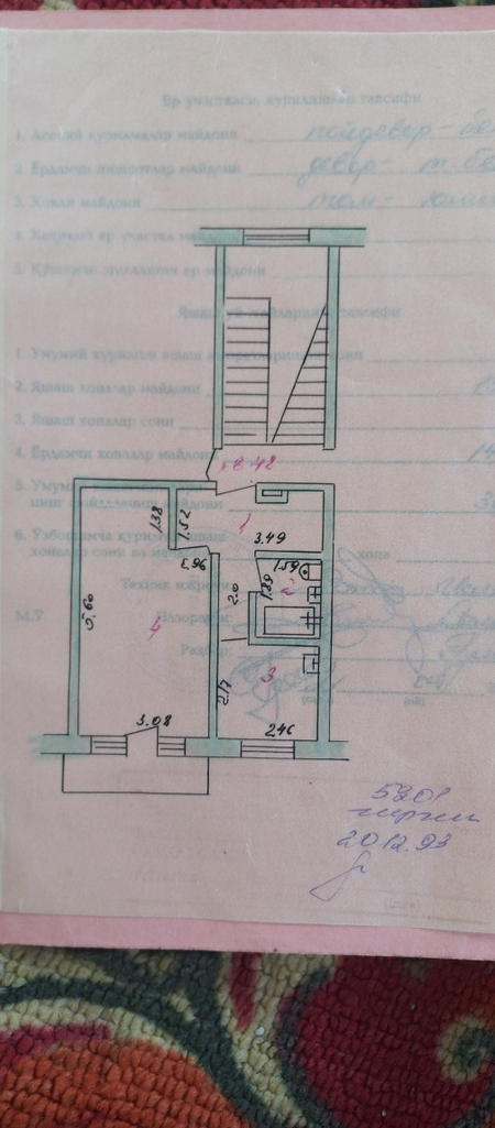 Срочно продается 1к. квартира