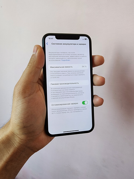 iPhone 11 Pro (идеальный)
