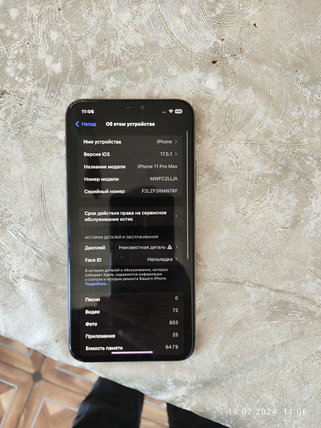 iPhone 11 pro max 64gb