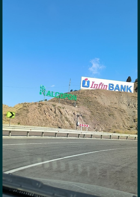 Qamchiqda bukvali reklama Реклама с буквами на Камчик.
