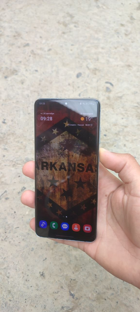 Samsung S20 Plus