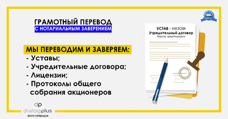 Профессиональный перевод финансовых документов на иностранные языки