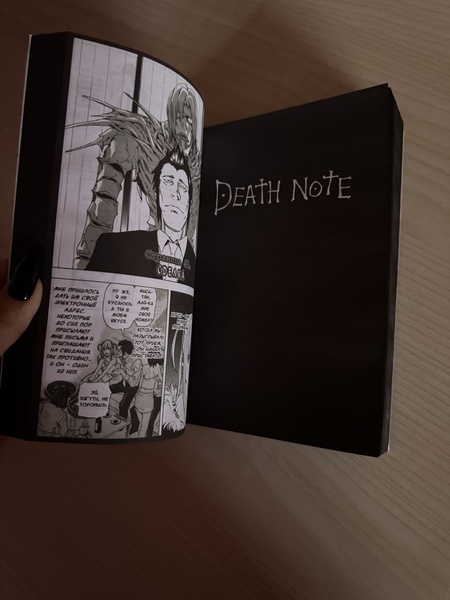 Третий том манга «Тетрадь Смерти» Death Note anime manga III part
