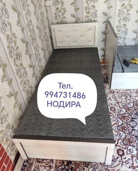 Крават сандикли 195га85 размери