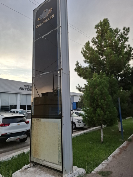 Пилон 5 метр срочно