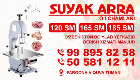 Suyak arra suyak goʻsht kesish arrasi