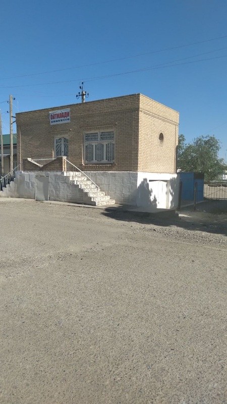 Магазин сотилади
