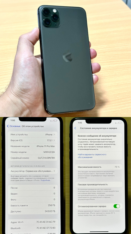 iPhone 11 Pro Max (Black) 256GB