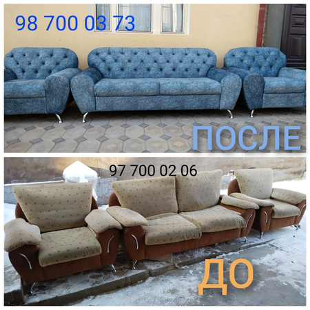 Реставрация мягкой мебель