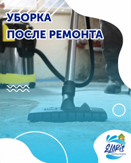 Клининг Ташкент