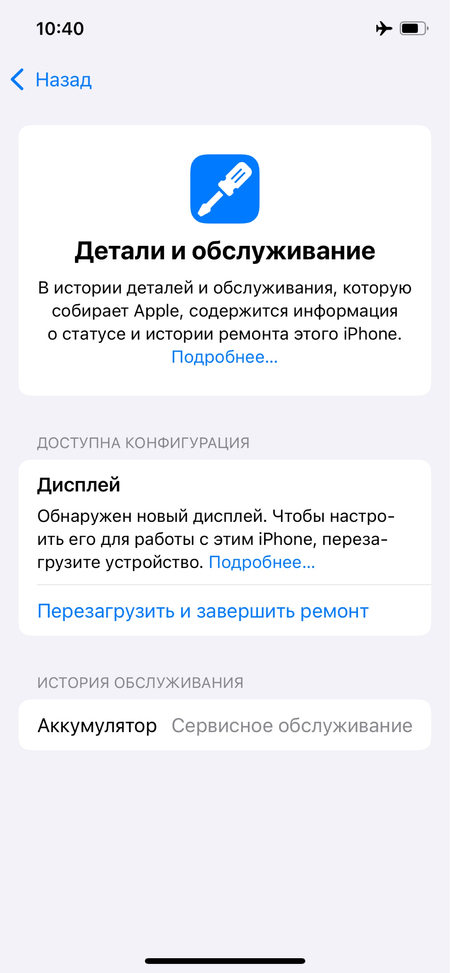 Iphone 12 pro 128GB