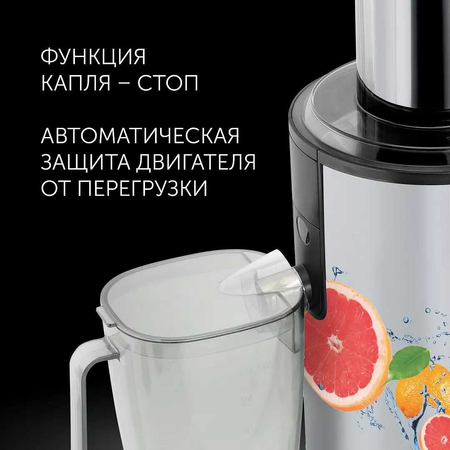 Соковыжималка Polaris PEA 1241A Fruit Fusion
