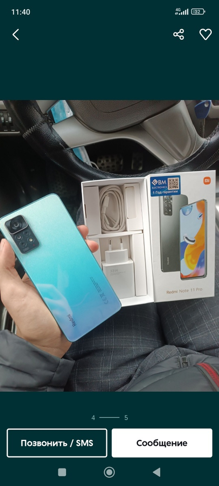 Redmi note 11 pro 8/128