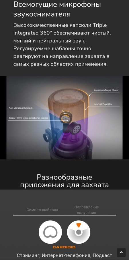 СКИДКА! Cougar SCREAMER-X RGB Студийный Микрофон на все случаи жизни