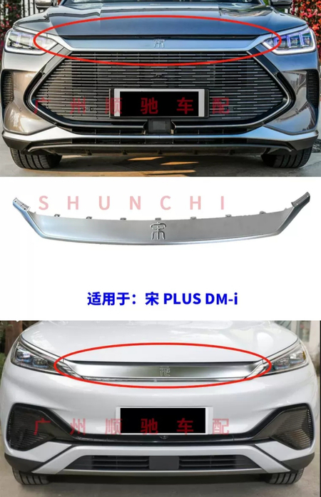 BYD, JETOUR, Cherry va boshqa Hitoy mashinalariga korpus, banfer, fara