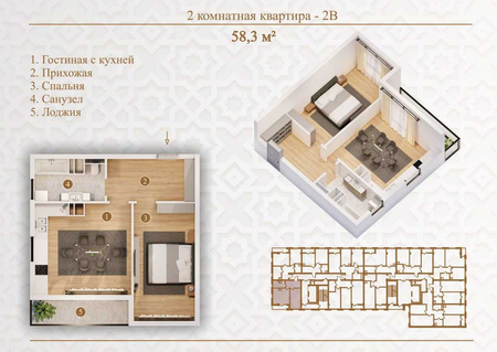 (404) Новостройки в Мирабадском районе с рассрочкой на 60 месяцев