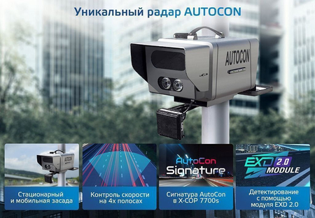 Antiradar neoline arzon narxda