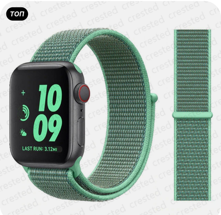 Ремешок для Apple Watch