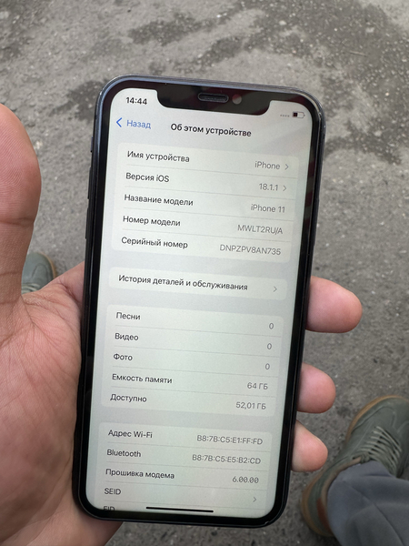 Iphone 11 64 gb