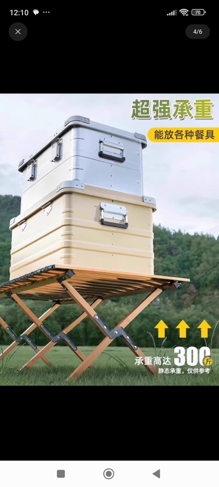 Пикник стол со стульями складной